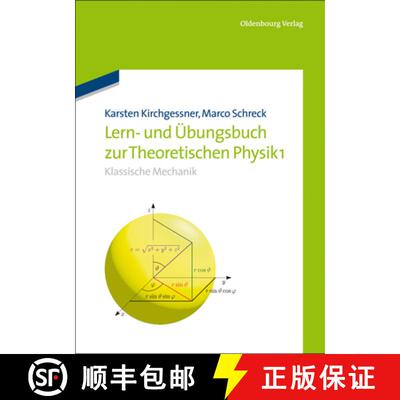 【3-4周达】精装 Lern– und Übungsbuch zur Theoretischen Physik 1. – Klassische Mechanik [9783486754612]