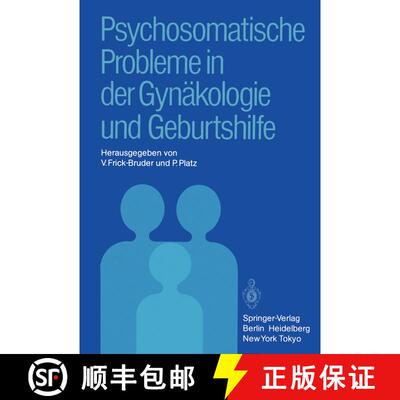 【3-4周达】Psychosomatische Probleme in der Gynäkologie und Geburtshilfe [9783540132271]