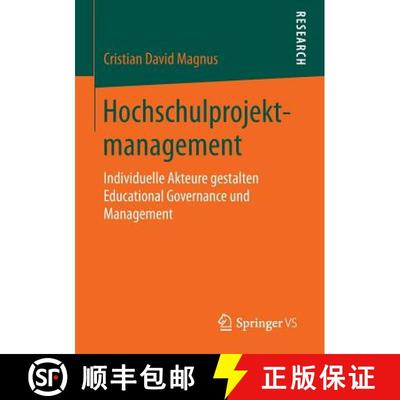 【3-4周达】Hochschulprojektmanagement : Individuelle Akteure gestalten Educational Governance und Man... [9783658143565]