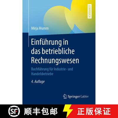 【3-4周达】Einführung in das betriebliche Rechnungswesen : Buchführung für Industrie- und Handelsb... [9783662597491]