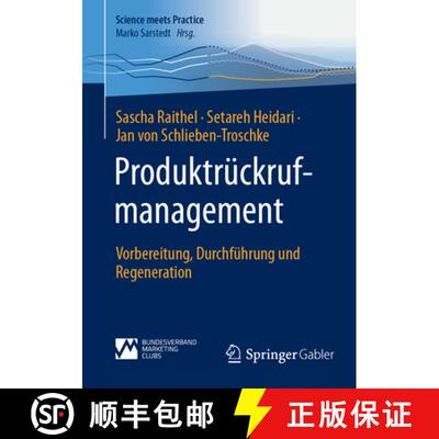 【3-4周达】Produktrückrufmanagement : Vorbereitung, Durchführung und Regeneration [9783658479398]