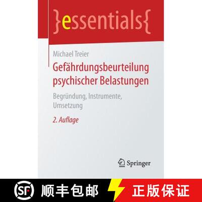 【3-4周达】Gefährdungsbeurteilung psychischer Belastungen : Begründung, Instrumente, Umsetzung (2.,... [9783658232924]