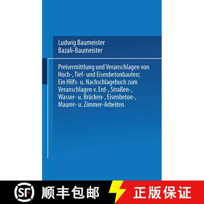 【3-4周达】Preisermittlung Und Veranschlagen Von Hoch-, Tief- Und Eisenbetonbauten: Ein Hilfs- Und Na... [9783662268407]