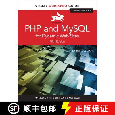 【3-4周达】PHP and MySQL for Dynamic Web Sites: Visual Quickpro Guide [9780134301846]