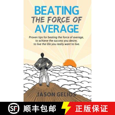 【3-4周达】Beating The Force Of Average: Proven tips for beating the force of average, to achieve the... [9798218082116]