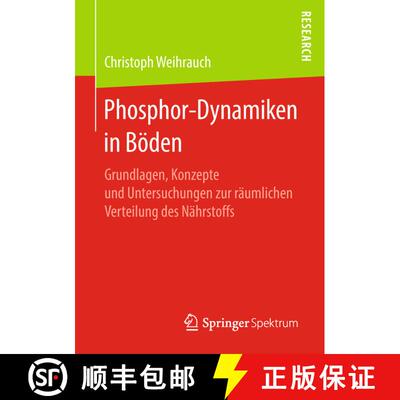 【3-4周达】Phosphor-Dynamiken in Böden : Grundlagen, Konzepte und Untersuchungen zur räumlichen Ver... [9783658223472]