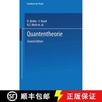 【3-4周达】Quantentheorie (2. Auflage 1933) (2. Auflage 1933) (2. Auflage 1933) (2. Auflage 1933) (2.... [9783642525650]