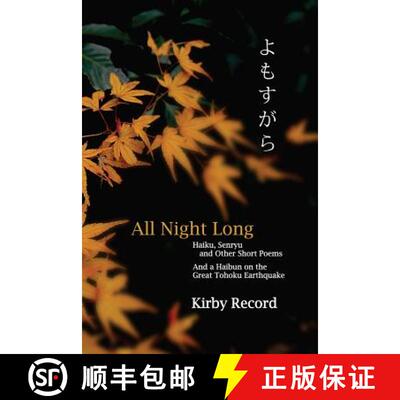 【3-4周达】All Night Long: Haiku, Senryu, and Other Short Poems and a Haibun on the Great Tohoku Eart... [9780966723731]