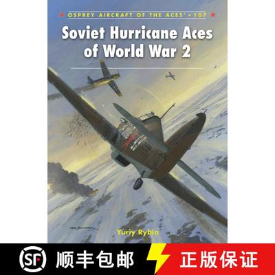 【3-4周达】Soviet Hurricane Aces of World War 2 [9781849087414]