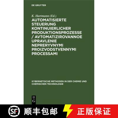 【3-4周达】精装 Automatisierte Steuerung Kontinuierlicher Produktionsprozesse / Avtomatizirovannoe Up... [9783112651353]