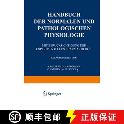 【3-4周达】Handbuch der normalen und pathologischen Physiologie: 17. Band - Correlatonen III [9783642503863]