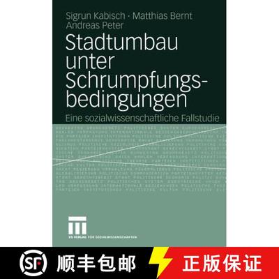 【3-4周达】Stadtumbau unter Schrumpfungsbedingungen : Eine sozialwissenschaftliche Fallstudie [9783810041715]