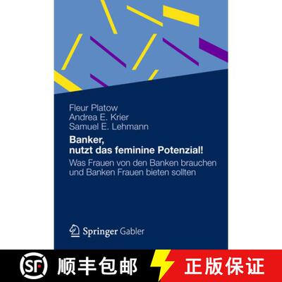 【3-4周达】精装 Banker, nutzt das feminine Potenzial!: Was Frauen von den Banken brauchen und Banken ... [9783834939944]