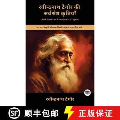 【3-4周达】Best Works of Rabindranath Tagore: Insightful Works on Identity, Culture & Social Commenta... [9789363112360]
