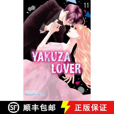 【3-4周达】Yakuza Lover, Vol. 11 [9781974741144]