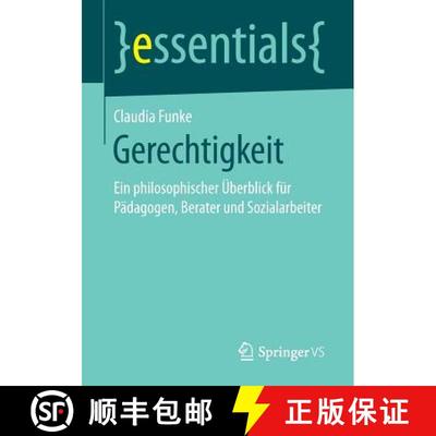 【3-4周达】Gerechtigkeit : Ein philosophischer Überblick für Pädagogen, Berater und Sozialarbeiter... [9783658164751]