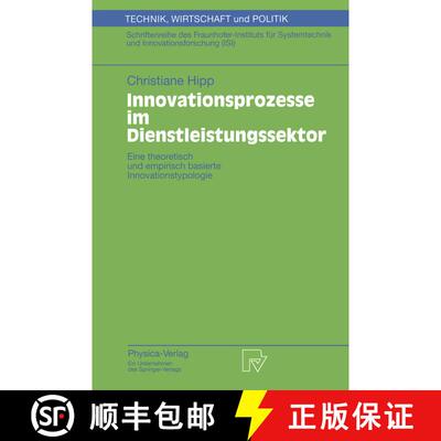 【3-4周达】Innovationsprozesse im Dienstleistungssektor : Eine theoretisch und empirisch basierte Inn... [9783790812640]