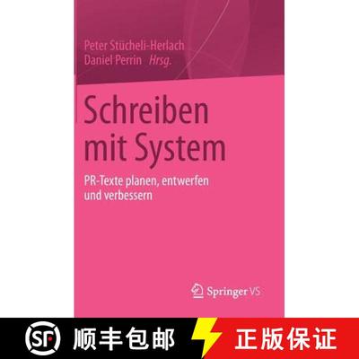 【3-4周达】Schreiben mit System : PR-Texte planen, entwerfen und verbessern [9783531196206]
