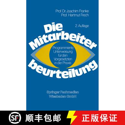 【3-4周达】Die Mitarbeiterbeurteilung : Programmierte Unterweisung für den Vorgesetzten in der Praxi... [9783409381055]