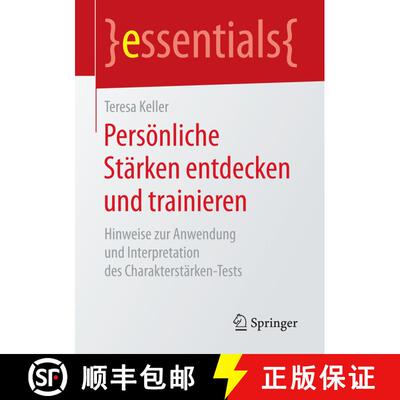 【3-4周达】Persönliche Stärken entdecken und trainieren : Hinweise zur Anwendung und Interpretation... [9783658162863]