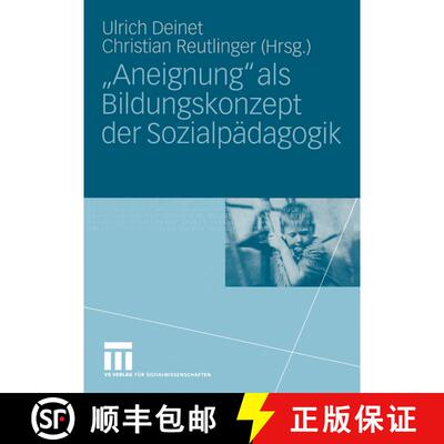 【3-4周达】Aneignung als Bildungskonzept der Sozialpädagogik : Beiträge zur Pädagogik des Kindes... [9783810040091]