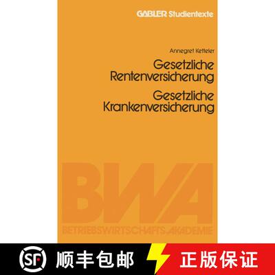【3-4周达】Gesetzliche Rentenversicherung. Gesetzliche Krankenversicherung [9783409017190]