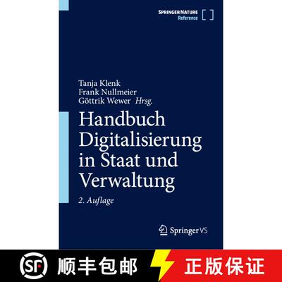 【3-4周达】精装 Handbuch Digitalisierung in Staat und Verwaltung (2., erweiterte und aktualisierte Au... [9783658373726]