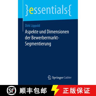 【3-4周达】Aspekte und Dimensionen der Bewerbermarkt-Segmentierung [9783658164737]