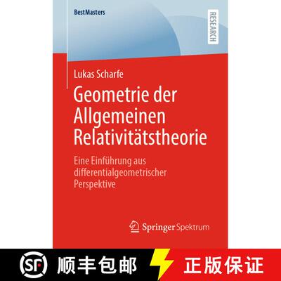 【3-4周达】Geometrie der Allgemeinen Relativitätstheorie : Eine Einführung aus differentialgeometri... [9783658403607]