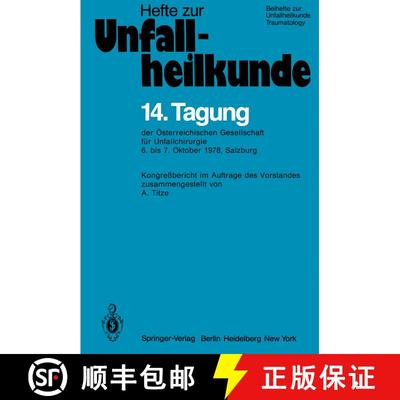 【3-4周达】14. Tagung der Österreichischen Gesellschaft für Unfallchirurgie: 6. bis 7. Oktober 1978... [9783540098782]