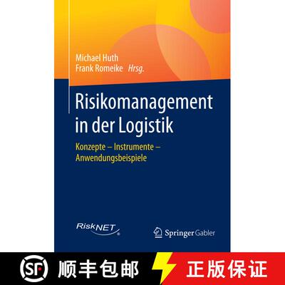 【3-4周达】Risikomanagement in der Logistik : Konzepte - Instrumente - Anwendungsbeispiele (1. Aufl. ... [9783658058951]
