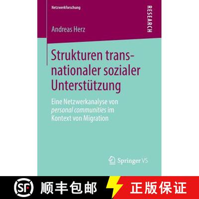 【3-4周达】Strukturen transnationaler sozialer Unterstützung : Eine Netzwerkanalyse von personal com... [9783658039851]