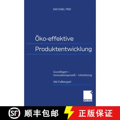 【3-4周达】OEko-Effektive Produktentwicklung: Grundlagen -- Innovationsprozess -- Umsetzung [9783409114257]