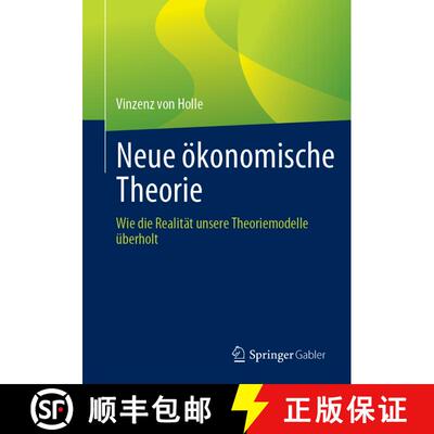 【3-4周达】Neue ökonomische Theorie : Wie die Realität unsere Theoriemodelle überholt (1. Aufl. 2023) [9783658420574]