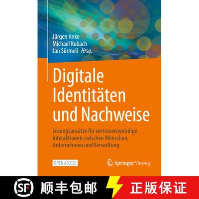 【3-4周达】Digitale Identitäten und Nachweise: Lösungsansätze für vertrauenswürdige Interaktione... [9783658477073]