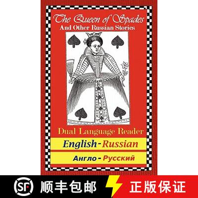 【3-4周达】The Queen of Spades and Other Russian Stories: Dual Language Reader (English/Russian) [9780983150336]