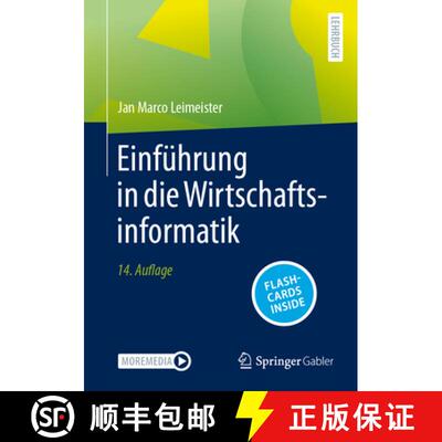 【3-4周达】Einfuehrung in die Wirtschaftsinformatik (14., aktualisierte und überarbeitete Auflage 20... [9783662706459]