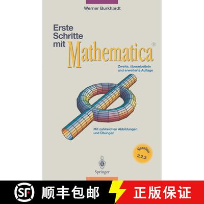【3-4周达】Erste Schritte mit Mathematica: Version 2.2.3 (2. Auflage 1996) [9783540607441]