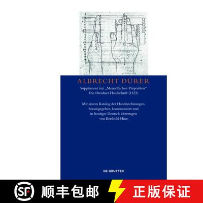 【3-4周达】精装 Albrecht Durer – Supplement Zur „Menschlichen Proportion. Die Dresdner Handschrift ... [9783110376241]
