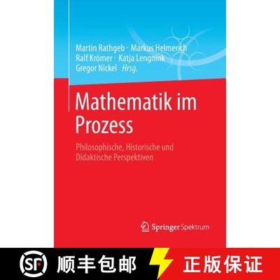 【3-4周达】Mathematik im Prozess : Philosophische, Historische und Didaktische Perspektiven [9783658022730]