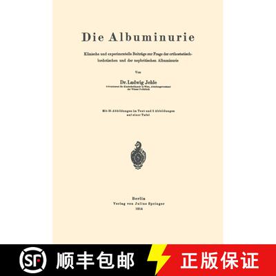 【3-4周达】Die Albuminurie: Klinische und experimentelle Beiträge zur Frage der orthostatisch-lordot... [9783642512667]