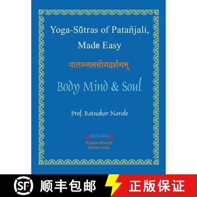 【3-4周达】Yoga Sutras of Patanjali, Made Easy [9781897416532]