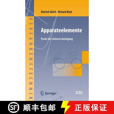 【3-4周达】Apparateelemente : Praxis der sicheren Auslegung [9783540214076]