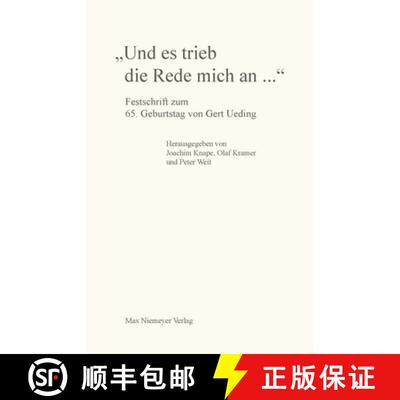 【3-4周达】精装 Und es trieb die Rede mich an... – Festschrift zum 65. Geburtstag von Gert Ueding [9783484108141]