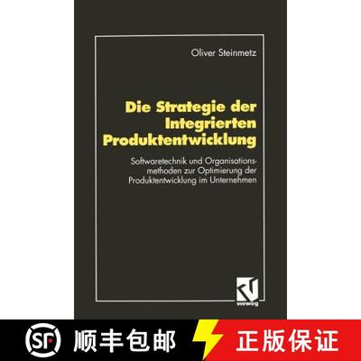 【3-4周达】Die Strategie der Integrierten Produktentwicklung: Softwaretechnik und Organisationsmethod... [9783528053284]