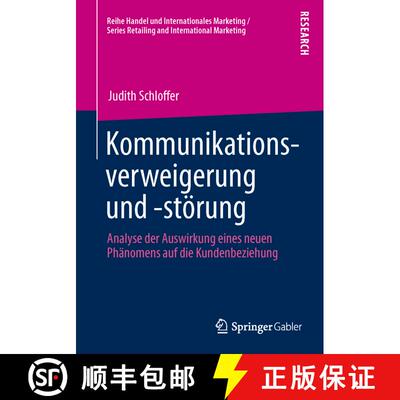 【3-4周达】Kommunikationsverweigerung und -störung : Analyse der Auswirkung eines neuen Phänomens a... [9783658014780]