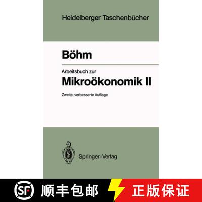 【3-4周达】Arbeitsbuch zur Mikroökonomik II (2. Auflage 1993) [9783540561736]