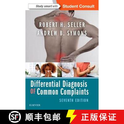 【3-4周达】Differential Diagnosis of Common Complaints [9780323512329]