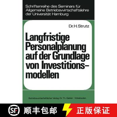 【3-4周达】Langfristige Personalplanung auf der Grundlage von Investitionsmodellen [9783409342810]