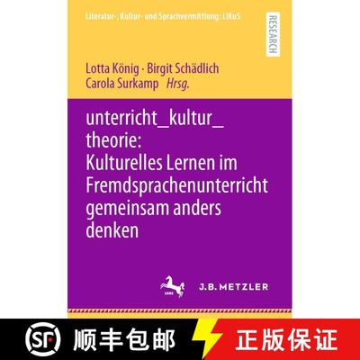 【3-4周达】unterricht_kultur_theorie: Kulturelles Lernen im Fremdsprachenunterricht gemeinsam anders ... [9783662637814]